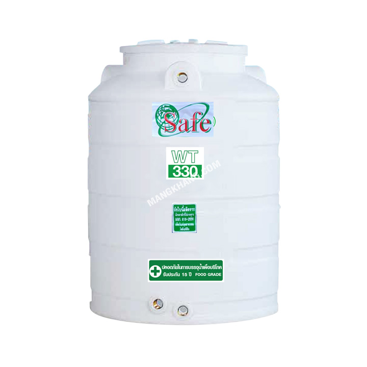 ถังเก็บน้ำ 330 ลิตร Safe ลดถึง 12%